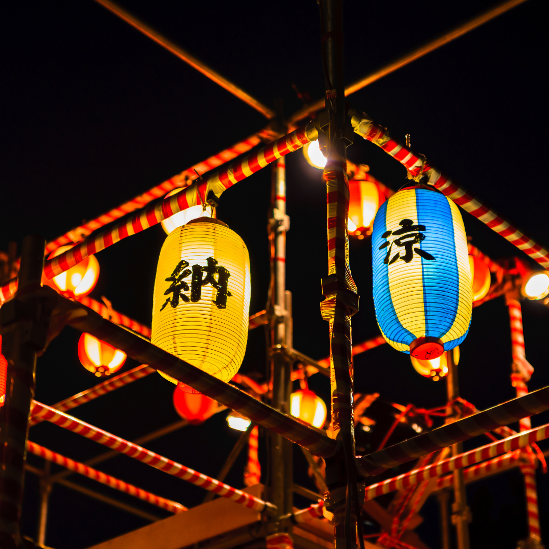 Boo-tiful Words & Cultural Rituals | LiteracyPlanet